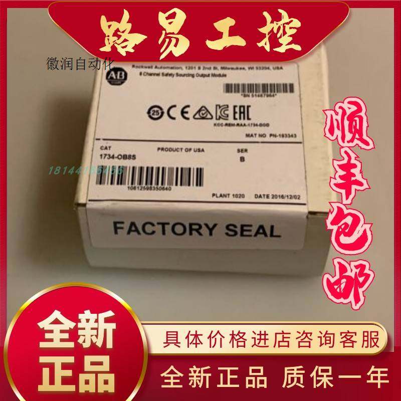 议价1734-IB4/D美国罗克韦尔仓库全新现货拍前询价_虎窝淘