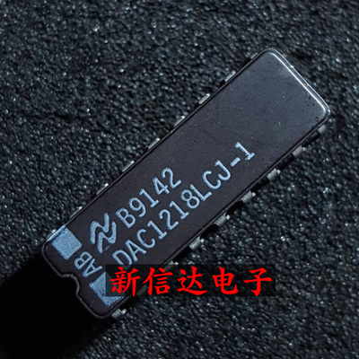 DAC1218LCJ-1 原码进口IC 自家现货测试好【陶瓷CDIP18】