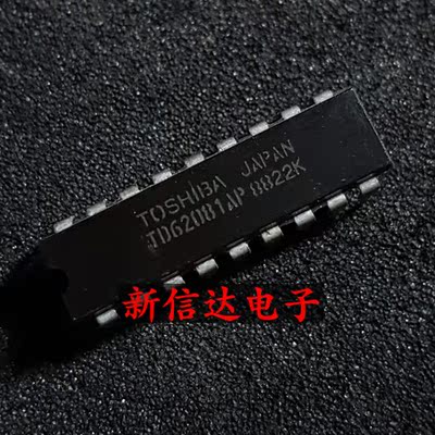 TD62081AP 原码进口IC 自家现货测试好【直插DIP18】
