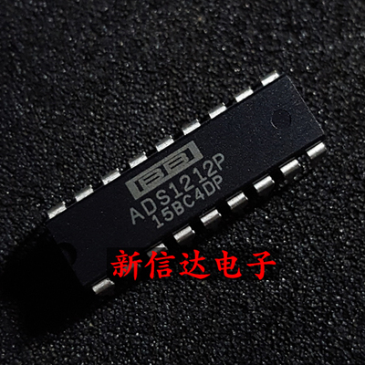 ADS1212P 原码进口IC  自家现货测试好  【直插DIP18】