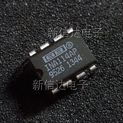 INA114AP 原码进口芯片 自家现货测试好【直插DIP8】