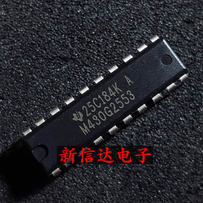 M430G2553/MSP430G2553IN20 原码进口IC 自家现货测试好