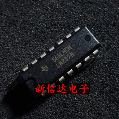 LM239N 原码进口IC 自家现货测试好【直插DIP14】