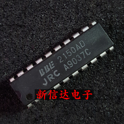 JRC/BBE/NJM2150AD   原码进口IC 自家现货测试好【直插DIP20】