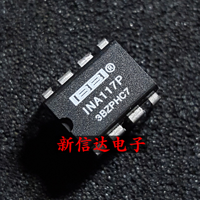 INA117P  原码进口IC  自家现货测试好【直插DIP8】