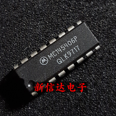 MC145406P 原码进口IC 自家现货测试好  【直插DIP16】