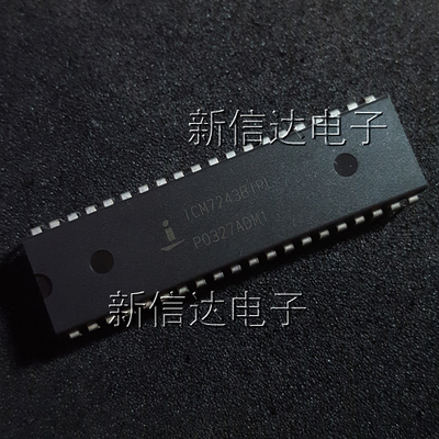 ICM7243BIPL 原码进口芯片 自家现货测试好【直插DIP40】