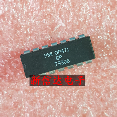 OP471GP    原码进口芯片 现货测试好 【直插DIP14】