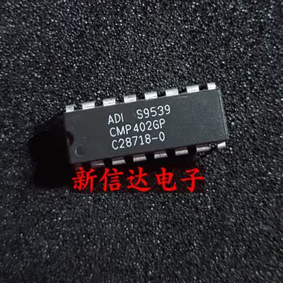 CMP402GP   原码进口IC  自家现货测试好【直插DIP16】