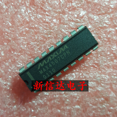 MAX4507CPN    原码进口芯片  现货测试好 【直插DIP18】