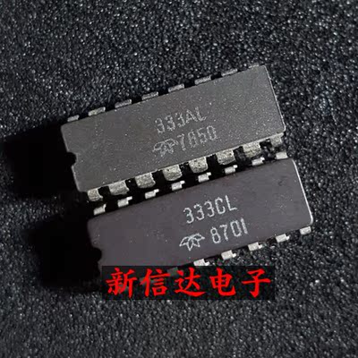 333AL   CL  原码进口IC  自家现货测试好【陶瓷CDIP16】