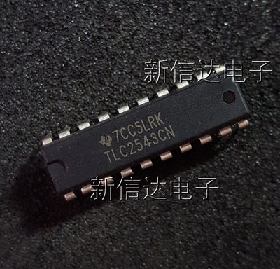 TLC2543CN   原码进口芯片 自家现货测试好 【直插DIP20】