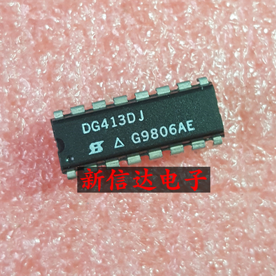 DG413DJ    原码进口芯片 现货测试好 【直插DIP16】