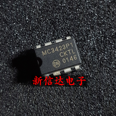 MC3423P1   原码进口IC 自家现货测试好【直插DIP8】