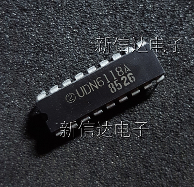 UDN6118A   原码进口芯片 自家现货测试好 【直插DIP18】