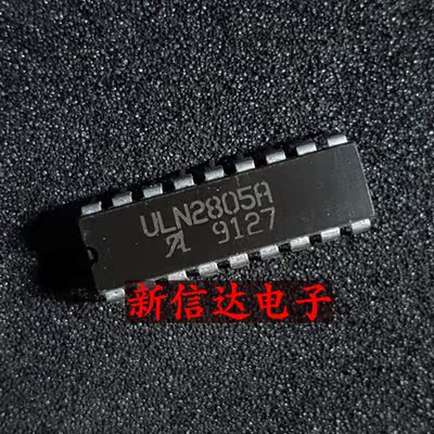 ULN2805A  原码进口IC 自家现货测试好【直插DIP18】