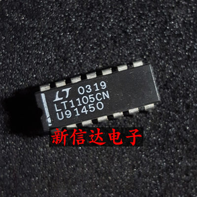 LT1105CN  原码进口IC 自家现货测试好【直插DIP14】