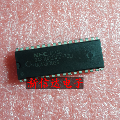 D431000ACZ-70LL    原码进口芯片  现货测试好  【直插DIP32】