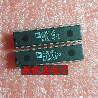 AD8403A10/A50   原码进口芯片  现货测试好  【直插DIP24】