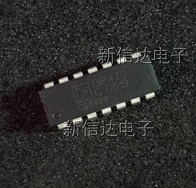 OP470G   原码进口芯片 自家现货测试好  【直插DIP14】