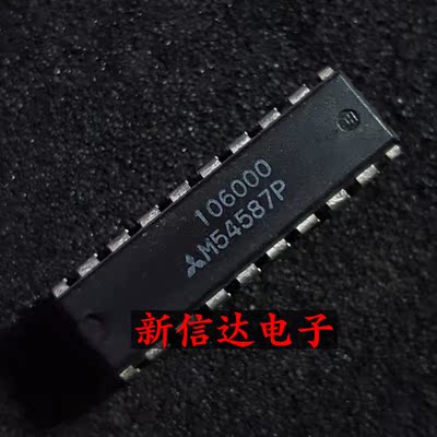 M54587P   原码进口IC 自家现货测试好【直插DIP20】