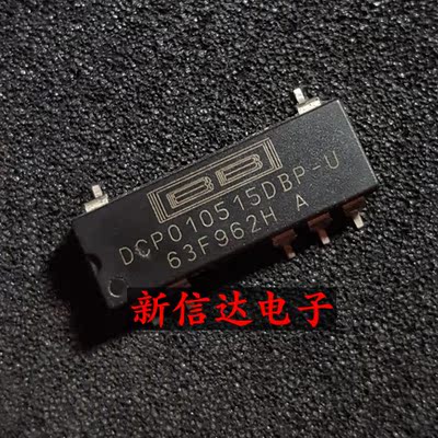 DCP010515DBP-U   原码进口IC  自家现货测试好 【封装SOP7】