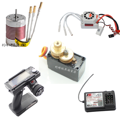 伟力124019遥控车配件改无刷马达