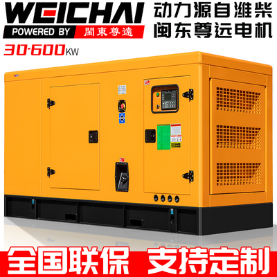 潍柴静音柴油发电机全铜原厂原装