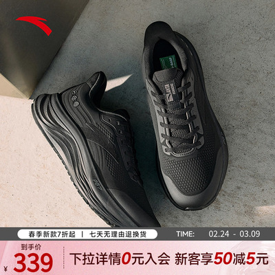 安踏旅步v2丨男鞋PG7专业减震跑步鞋春季新款慢跑运动鞋112615545