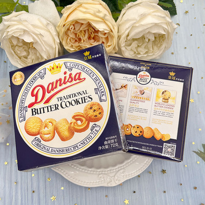 丹麦原味曲奇饼干皇冠曲奇