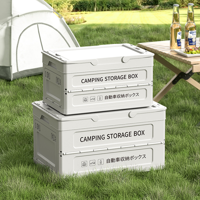 户外露营野餐手提折叠收纳箱