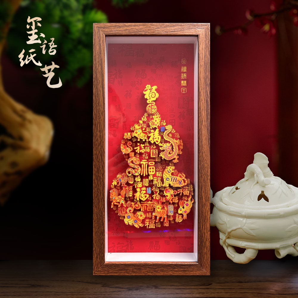 玺语纸艺生肖福禄纸雕立体画工艺品书房中式装饰摆台家居礼品鲤鱼