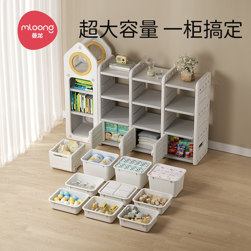 曼龙玩具收纳架儿童玩具收纳柜宝宝绘本储物书架置物架整理柜子_虎窝淘