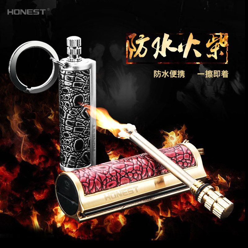 百诚尖峰万次火柴 煤油打火机金属创意个性户外防水便携打火石