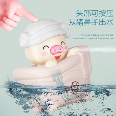 戏水玩具宝宝爱上洗澡