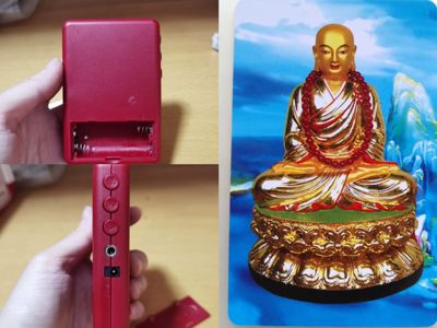 普庵咒（18分钟语音款）普安十方祖师爷像卡片