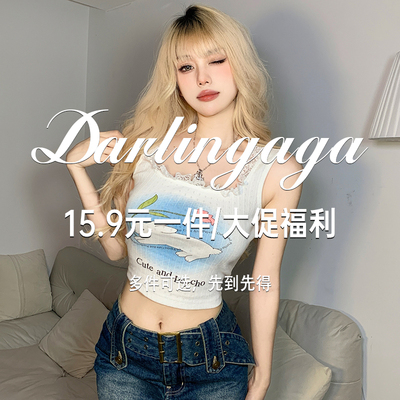 大促福利款15.9元一件