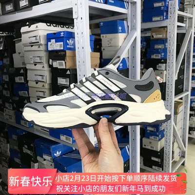 Adidas男女老爹鞋休闲鞋