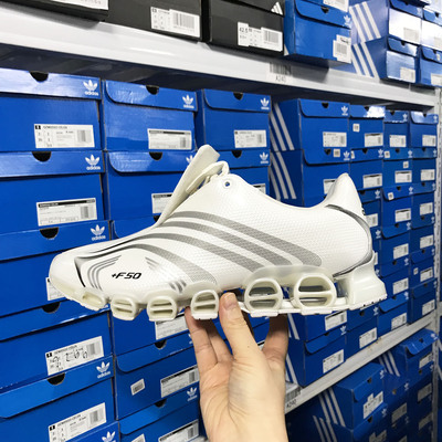 Adidas F50 TUNIT MEGA CONSORTIUM 男子白银色经典运动鞋 JR2200