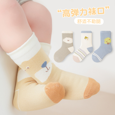 2025秋冬季卡通小熊无骨儿童袜