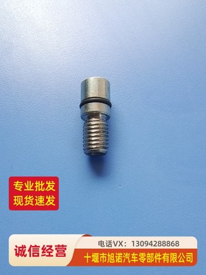 东风天锦天龙旗舰SIZ13康明斯发电机组机油连接件4975200