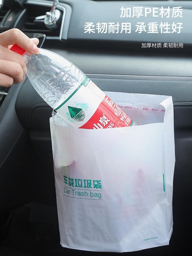 车立袋自立式车载垃圾袋桶一次性垃圾桶清洁袋可粘贴便携无异味