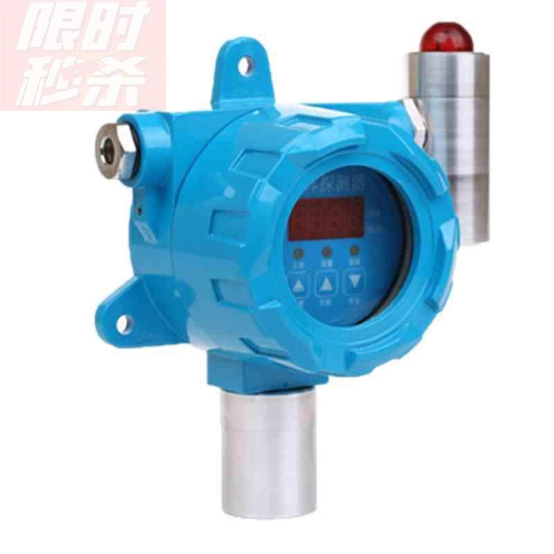 工业在线式丙仪KKT-100R烷C3H8检测固定式可燃气体独报警器探测器