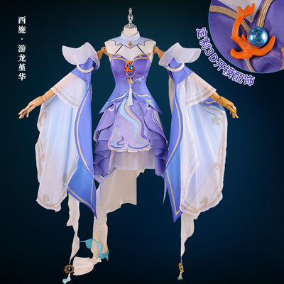 王者荣耀cos服西施游龙堇华cosplay服装星传说二次元游戏动漫套装