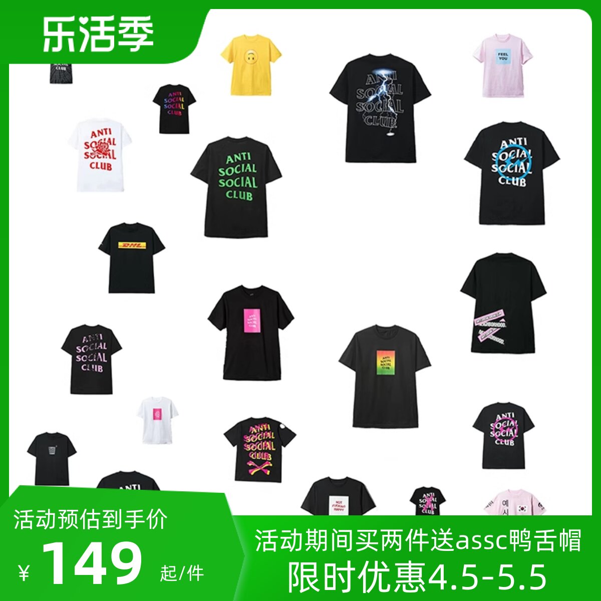 Anti social social club ASSC短袖玫瑰联名限定款美潮闪电T恤正_虎窝淘