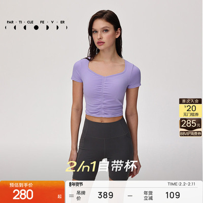 粒子狂热女仿生肤感运动内衣