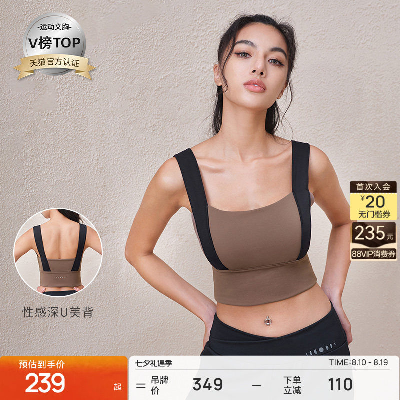 【KK Bra】空气Air运动内衣女中强瑜伽健身02301|粒子狂热