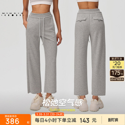 粒子狂热运动九分裤春夏女针织