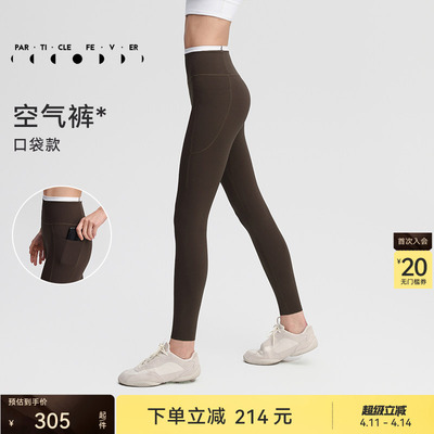 粒子狂热空气Air紧身裤女