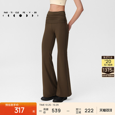 粒子狂热喇叭裤女春夏高弹力